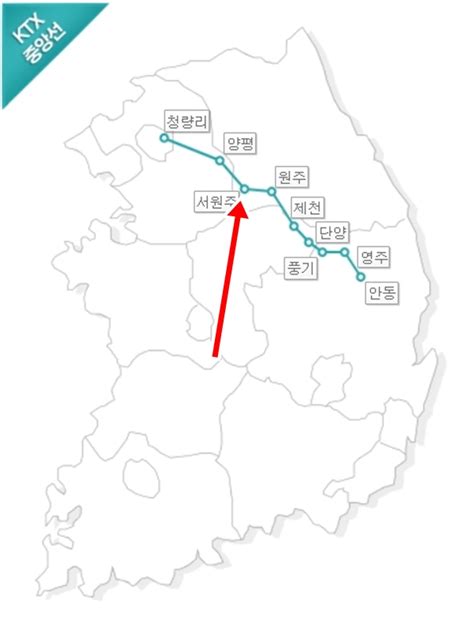 서원주역 Ktx 예매 시간표 요금 중앙선 열차 레츠트립 서원주역 Ktx 예매 시간표 요금 중앙선 열차 레츠트립