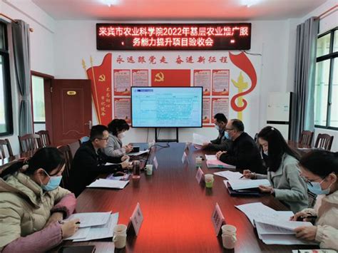 广西农业科学院官网