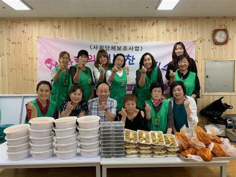 동두천시 송내동 새마을부녀회 밑반찬 나눔 봉사