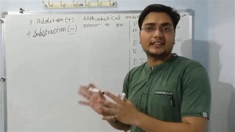 Alphabet And Number Remembering Trick Short Trick Opposite Alphabets Letters Youtube