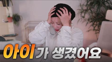 중대발표 하겠습니다 YouTube