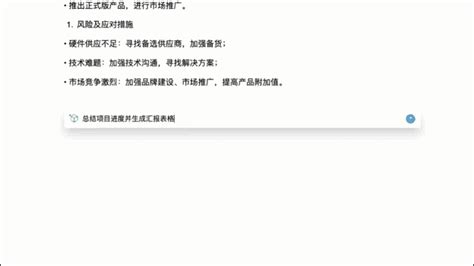 Notion 使用教程：如何切换notion语言？（附notion中文汉化教程） 知乎