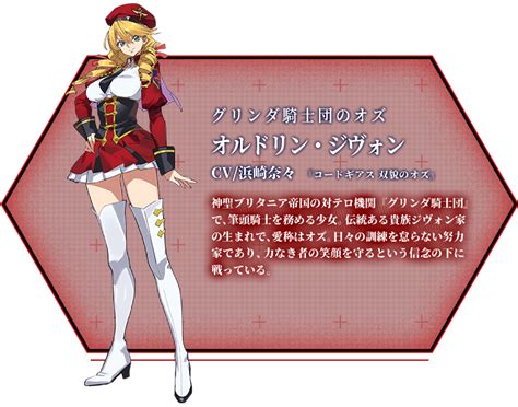 Oldrin Zevon CODE GEASS Soubou No Oz Image Zerochan Anime Image Board