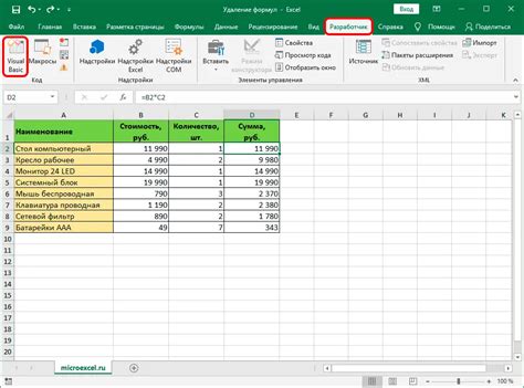 Ways To Remove A Formula From An Excel Cell Healthy Food Near Me
