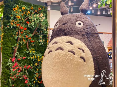 서울 실내 데이트 코스 잠실 갈만한곳 도토리숲 지브리샵 네이버 블로그