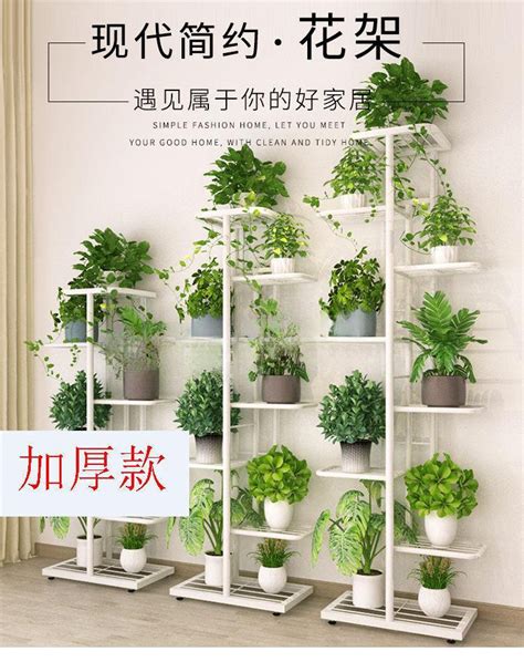 花架子室内家用客厅花盆架落地式置物架可折叠多层省空间绿萝架子 阿里巴巴