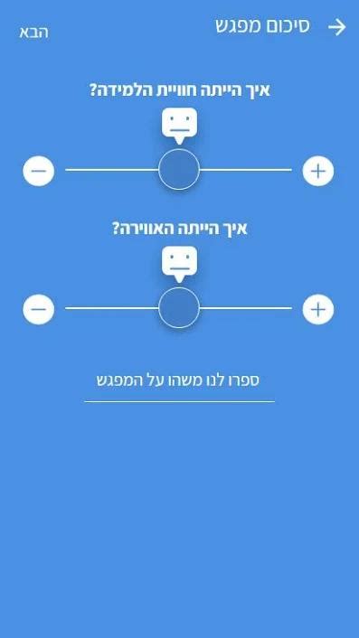 Digital Classroom Apk For Android Download