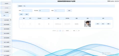 基于springbootvue宿舍维修管理系统的设计与实现基于springboot的宿舍维修管理系统 Csdn博客