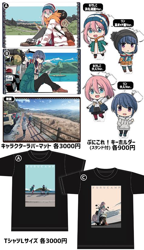 コミックマーケット103 出展情報きゃらON