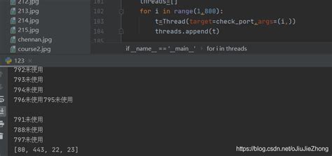 利用python怎么实现一个端口扫描功能 开发技术 亿速云 利用python怎么实现一个端口扫描功能 开发技术 亿速云
