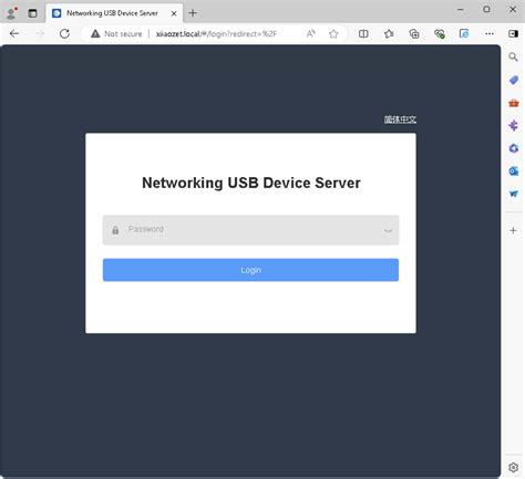 Step1 How To Configure Print Server To Connect To The Local Network Xiiaozet