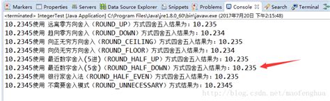 Java基础知识点笔记（一）：java中的取整与四舍五入java 四舍五入 Csdn博客