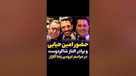 🔰شاه پسر داریم دوماد ،قند و عسل داریم عروسامشب شبه،عروسیهمبارکه