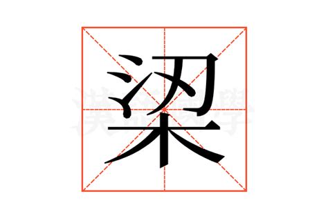 鿄的意思 鿄的解释 鿄的拼音 鿄的部首 汉语国学