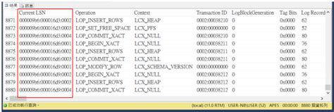 Sql Worker Sqlserver 交易紀錄碎片的解決方法與交易紀錄的收縮shrink