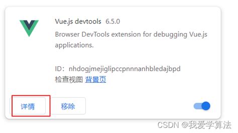 Vuejs Not Detected解决方法