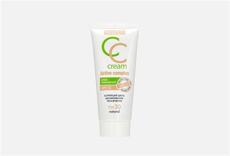 LUXVISAGE Крем тональный SPF10 CC Active complex 30 Natural 35 г ...