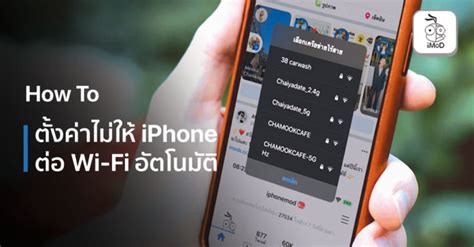 Netgear Wi Fi Iphonemod