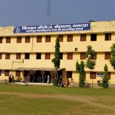 Kisan College Sohsarai