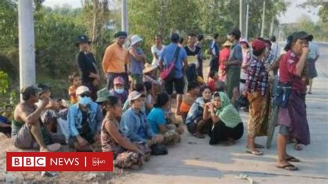 ဇန်နဝါရီ ၇ ရက် နောက်ဆုံးရသတင်းများ Bbc News မြန်မာ