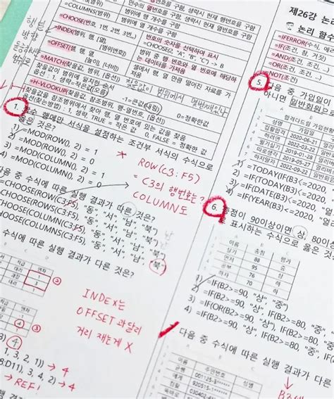 컴활 1급 필기 합격 후기 합격다드림 균쌤 필기 3수 네이버 블로그