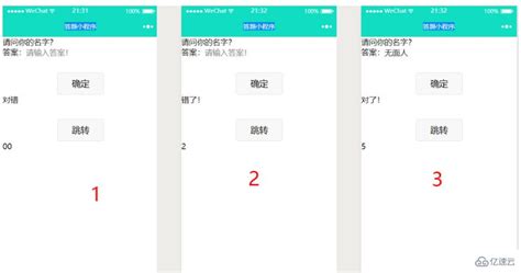 答题小程序 服务器答题小程序如何实现随机发题目 Csdn博客