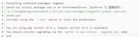 Jupyter Notebook下载、安装、numpy安装、pandas安装、代码补全 Csdn博客
