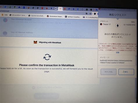 VIDEO How To Access Your Non Transferable ERC 20 AE Token On Aeternity Mainnet LIMA Page 8