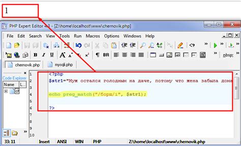 PHP preg match регулярные выражения и бессмысленная работа