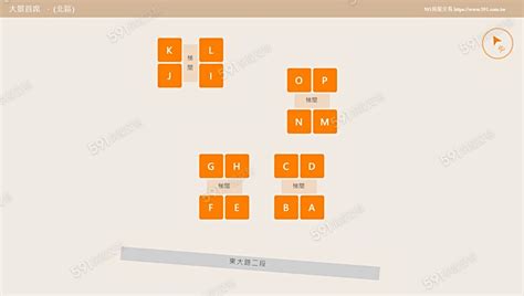 大景首席建案相冊 591新建案
