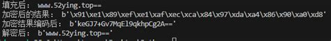 Des加密初探 Python实现python Des加密 Csdn博客