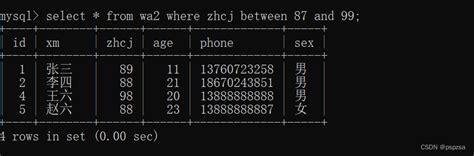 Mysql数据库的查找数据库查找 Csdn博客
