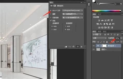 Vray Lut