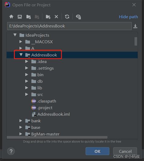 Idea部署javase项目awtswing项目idea导入eclipse的javase项目javaswing项目 Csdn博客