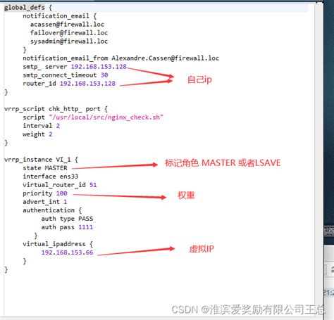 nginx的三大核心功能和高可用 nginx核心 csdn博客