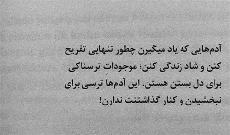 پروفایل غمگین دخترونه، پسرونه عکس نوشته غمگین [با و بدون متن]