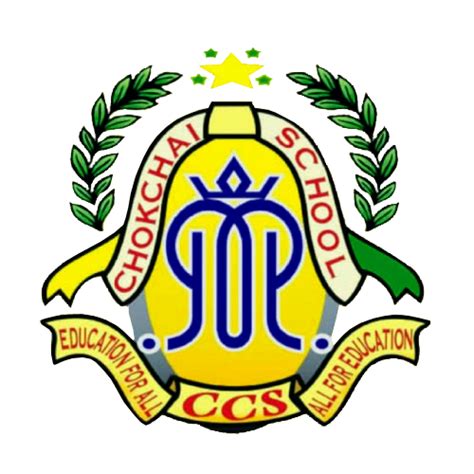 ประกาศผลการเรียน