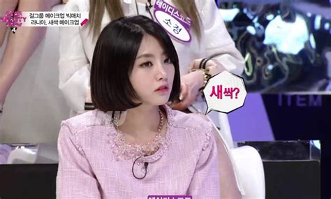 완전 야하게 생긴 걸그룹 처자 인스티즈 Instiz 이슈 카테고리