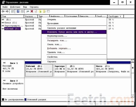Перенос Windows 10 на Ssd с Hdd различными способами