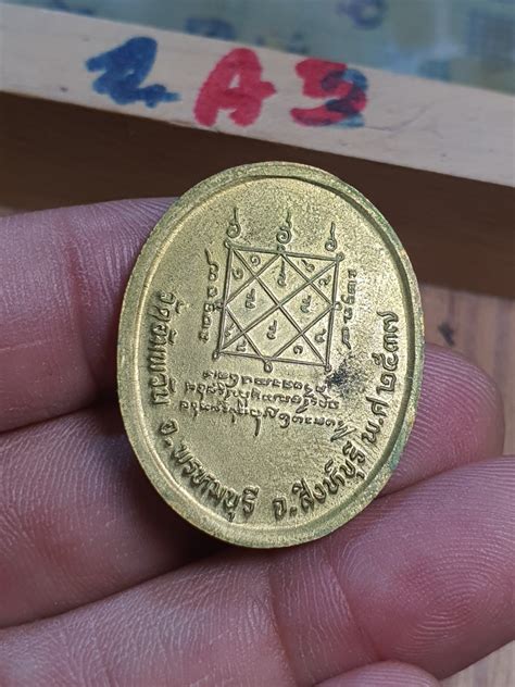 45 บาท หลวงพ่อจรัญ วัดอัมพวัน สิงห์บุรี ปี 37 Id 4983370033397760 พระชุดภาคกลาง ประมูลพระ