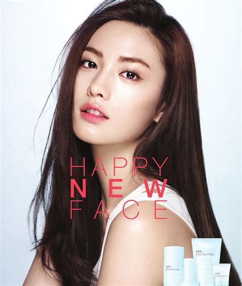 Nana After School Dhc 2014 Nana Afterschool Nana Beautiful