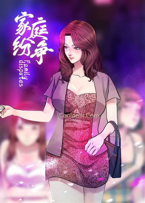 漫画比邻而交免费阅读 比邻而交漫画未增删免费 亲亲漫画