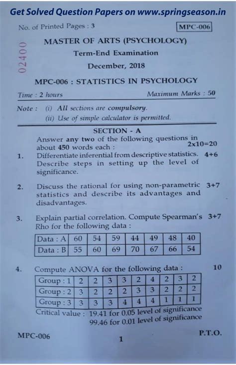MPC 006 Dec 18 Question Paper MAPC Help