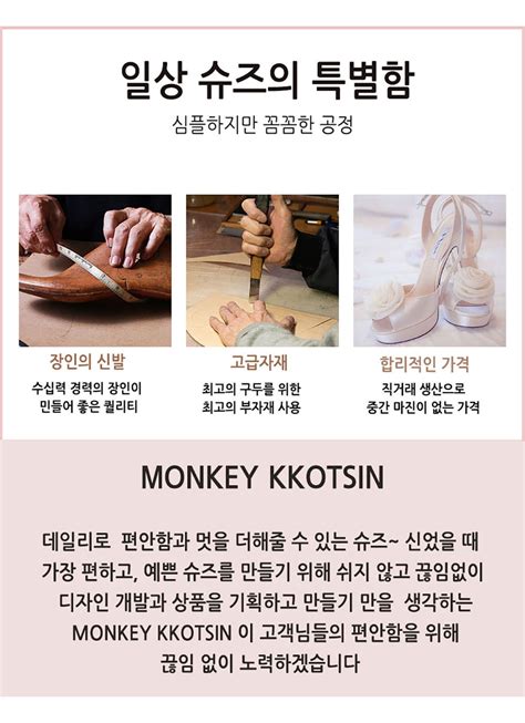 원숭이꽃신 255 260 빅사이즈 여성 통굽 스트랩샌들 굽높은 플랫폼 밴딩 여자 샌들 45cm