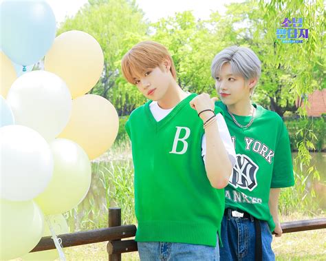 소년 판타지 On Twitter 방과후 설렘 시즌2 💞 So Fan Signal Date Behind 유우마 Yuma 히카리 Hikari 소년판타지
