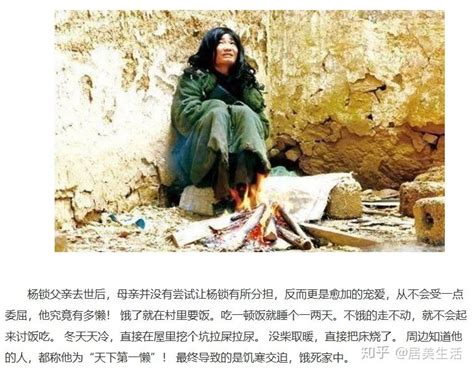 父母无私的爱不是爱是对孩子的伤害 知乎