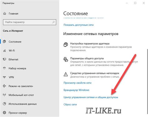 Как узнать свой пароль от Wifi за 2 минуты видео 💻