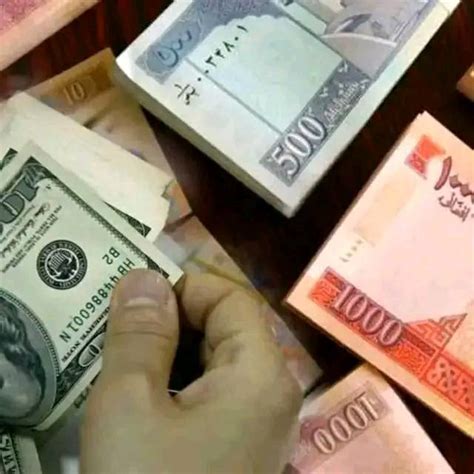 د افغانستان په سطخه صرافی