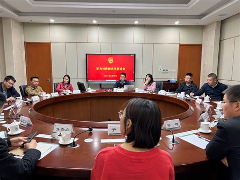 中国农业大学新闻网