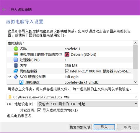 Oracle Vm Virtualbox和kali Linux的网络桥接设置㵘淼沝水的博客 Csdn博客